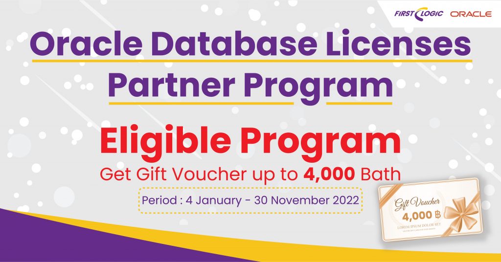 Oracle Database Licenses Partner Program Get Gift Voucher 4,000 Baht ...