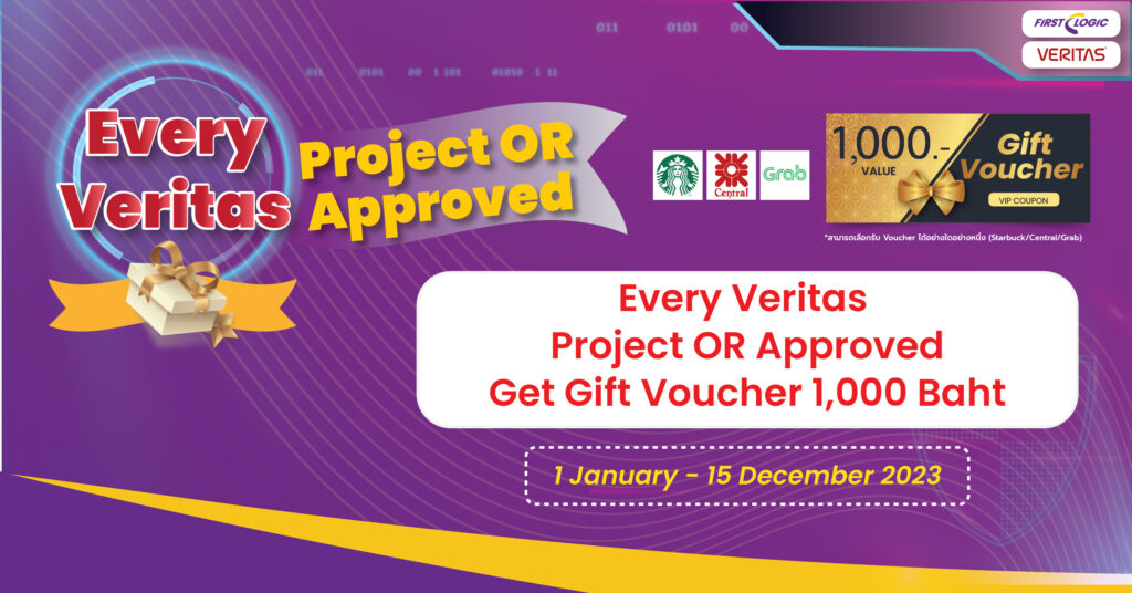 Every VERITAS Project OR Approved Get Gift Voucher 1,000 Bath - First Logic