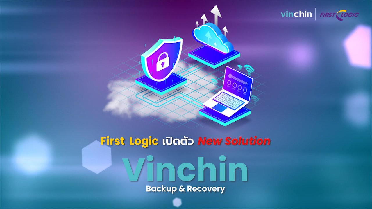 First Logic ยกทัพ เปิดตัว Solution ใหม่ "Vinchin" Backup&Recovery 🎉 - First Logic