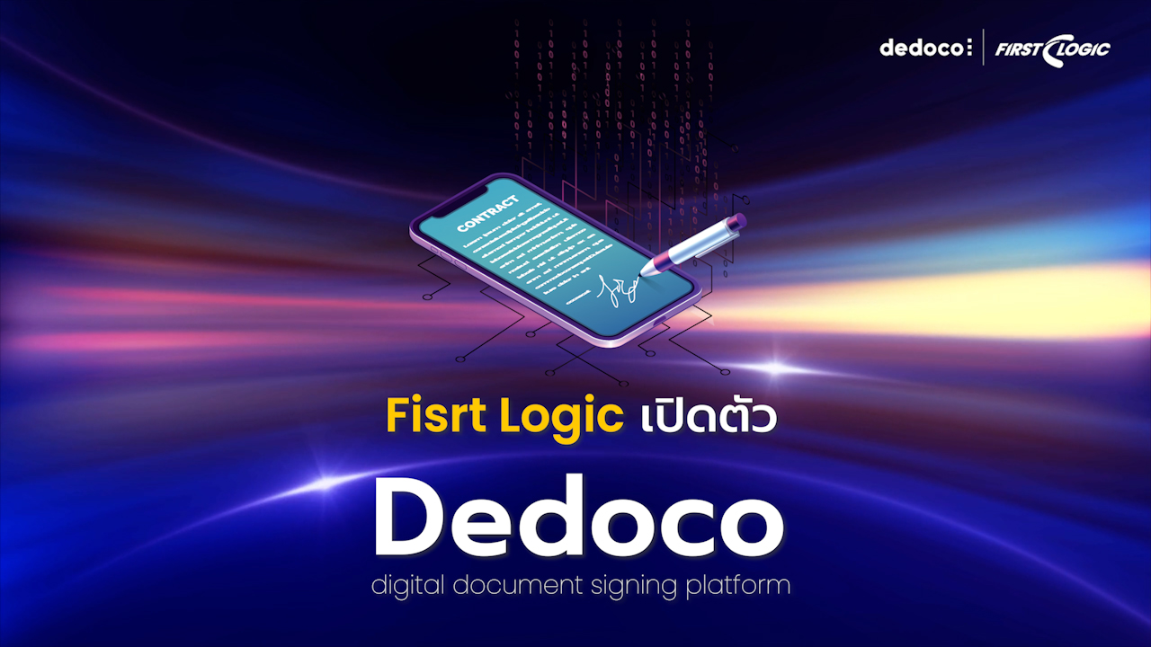 productdesign Archives - First Logic