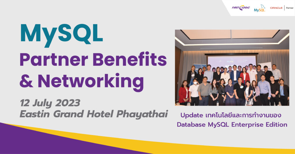 MySQL Partner Benefits & Networking - First Logic