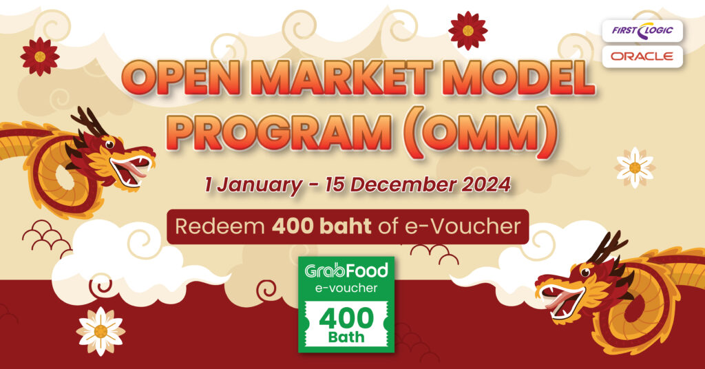 Open Market Model Program (OMM) Redeem 400 Bath of Grab Food e-Voucher - First Logic